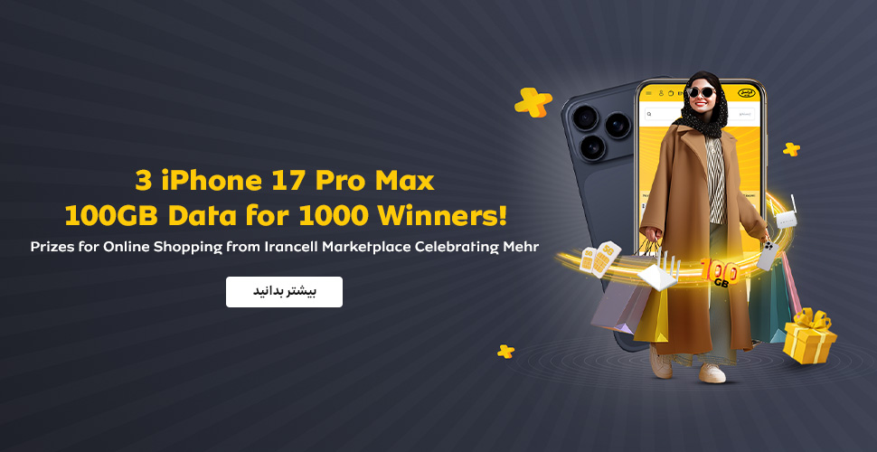 Irancell Marketplace